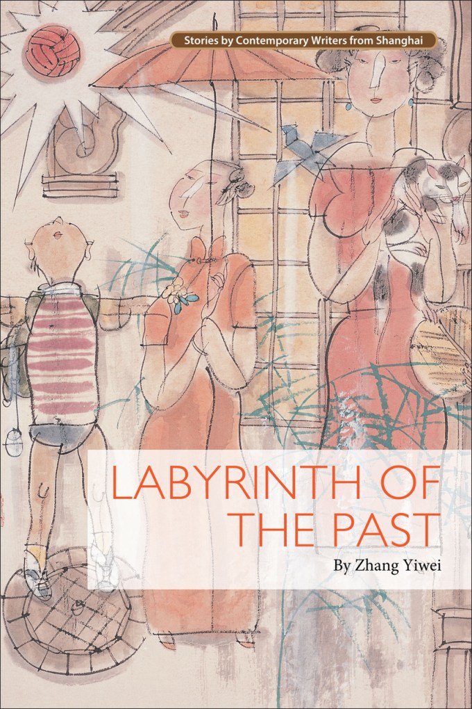 Book Giveaway: Labyrinth of the Past by Zhang Yiwei (2014) – The Grand ...