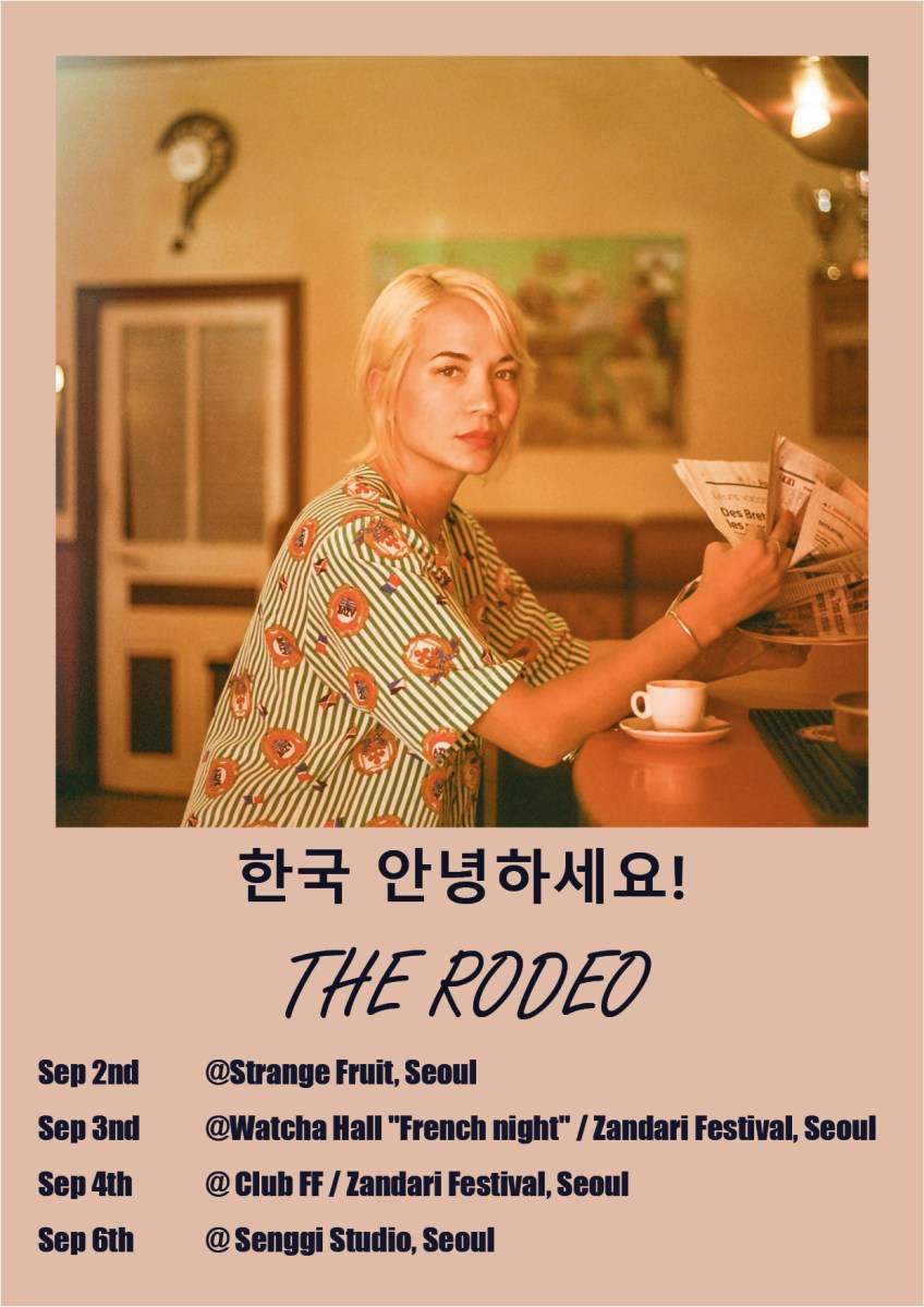 «Coeur Kamikaze 心與海» by The Rodeo with Huan Huan 緩緩—Playing in Seoul This Friday-Tuesday – The ...